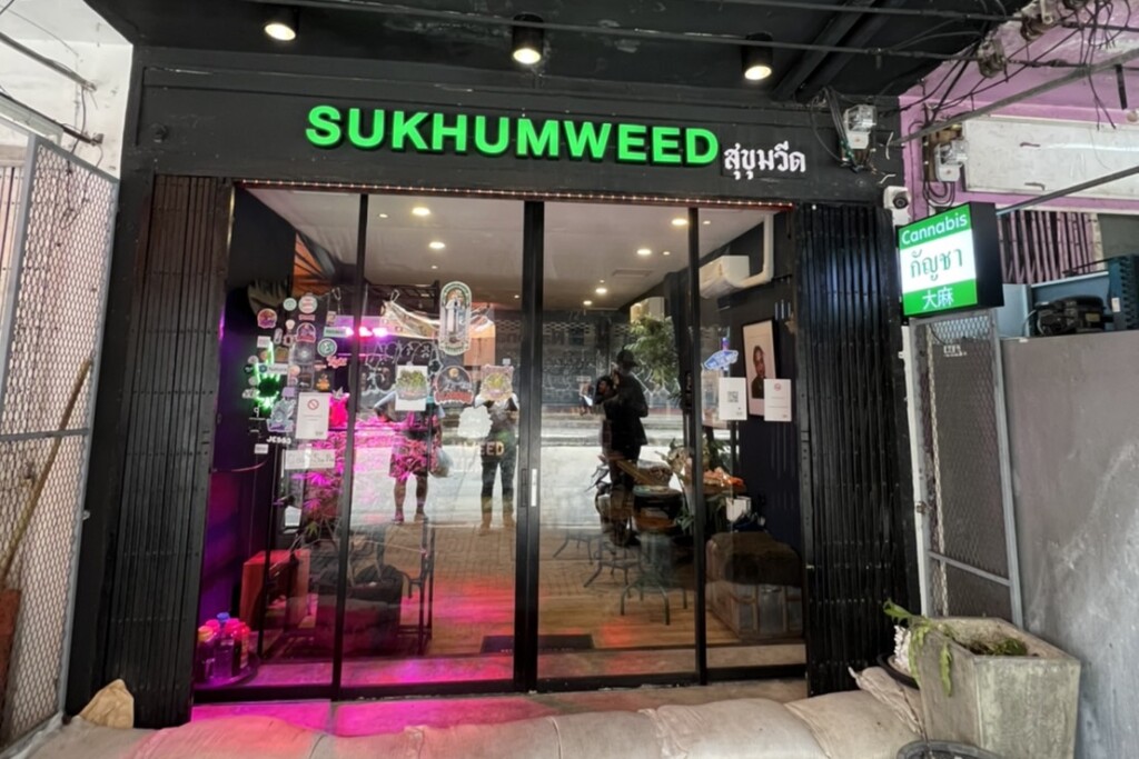 Sukhumweed - HighThailand