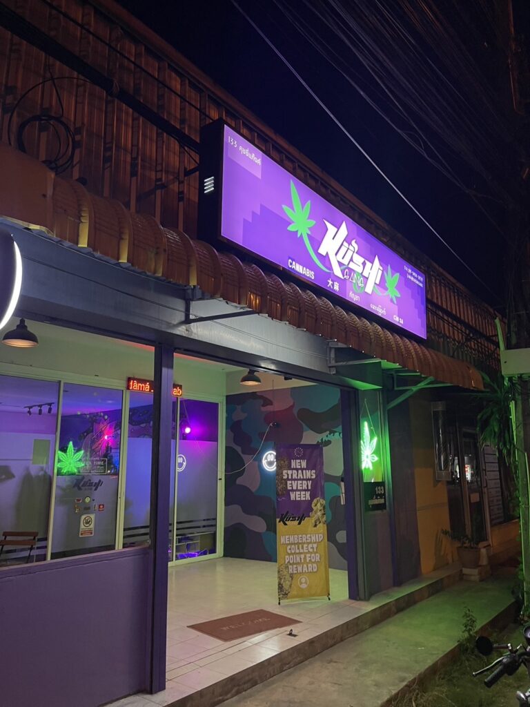 Kushigang ABAC - HighThailand